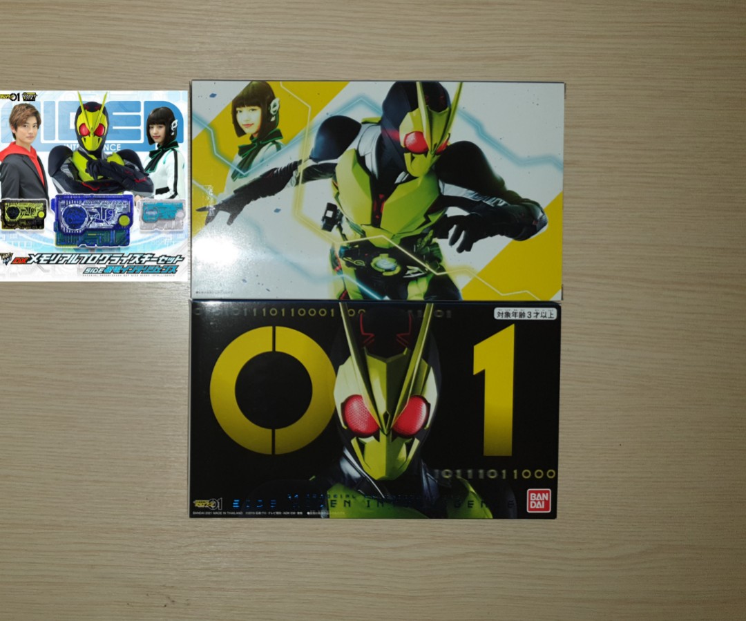 *last-1* JAPAN VER Kamen Rider Zero One DX Memorial Progrisekey Set ...