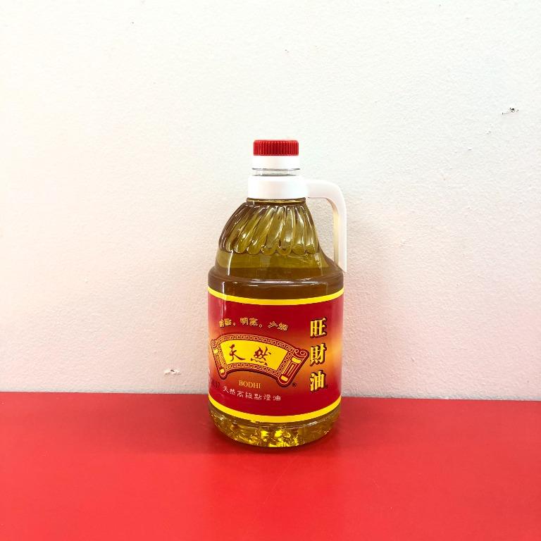Joss paper praying oil (2 types), Hobbies & Toys, Memorabilia ...