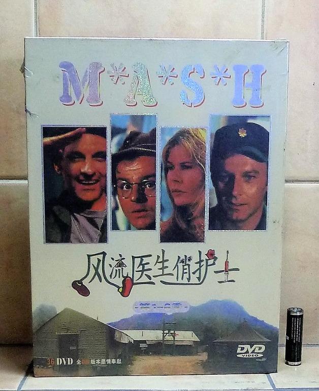 MASH TV Series Complete Season 1- 6 36-DVD Collector's Set, Hobbies ...