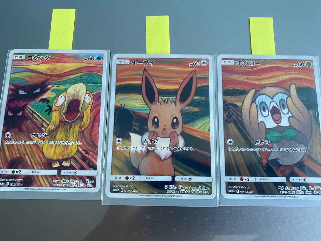 Munch Scream Pokemon Eevee, Psyduck, Rowlet rare Japan Promo cards ...