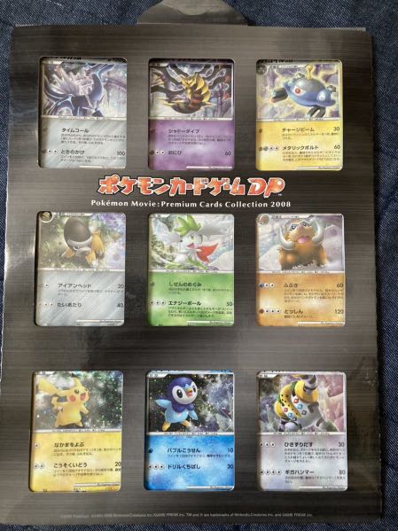Pokemon Card Premium Cards Collection 2008 日版 絕版, 興趣及遊戲, 收藏品及紀念品, 明星周邊 ...