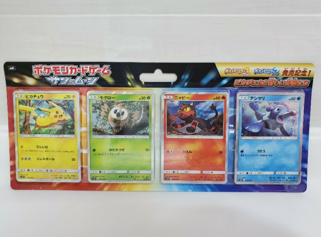 PTCG Pokemon 日版 特典卡 Japanese Promo 2016 Pikachu new friends sealed ...