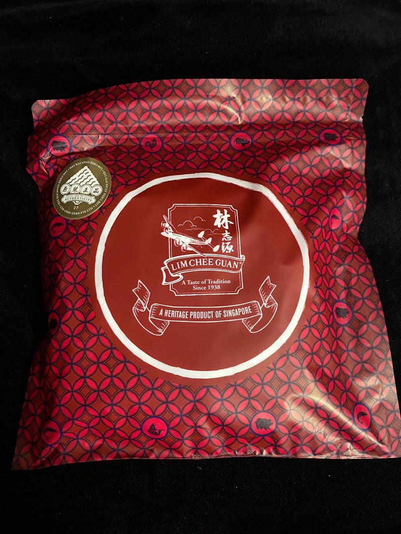 Sealed pack of 500g Lim Chee Guan signature sliced pork bak kwa ...