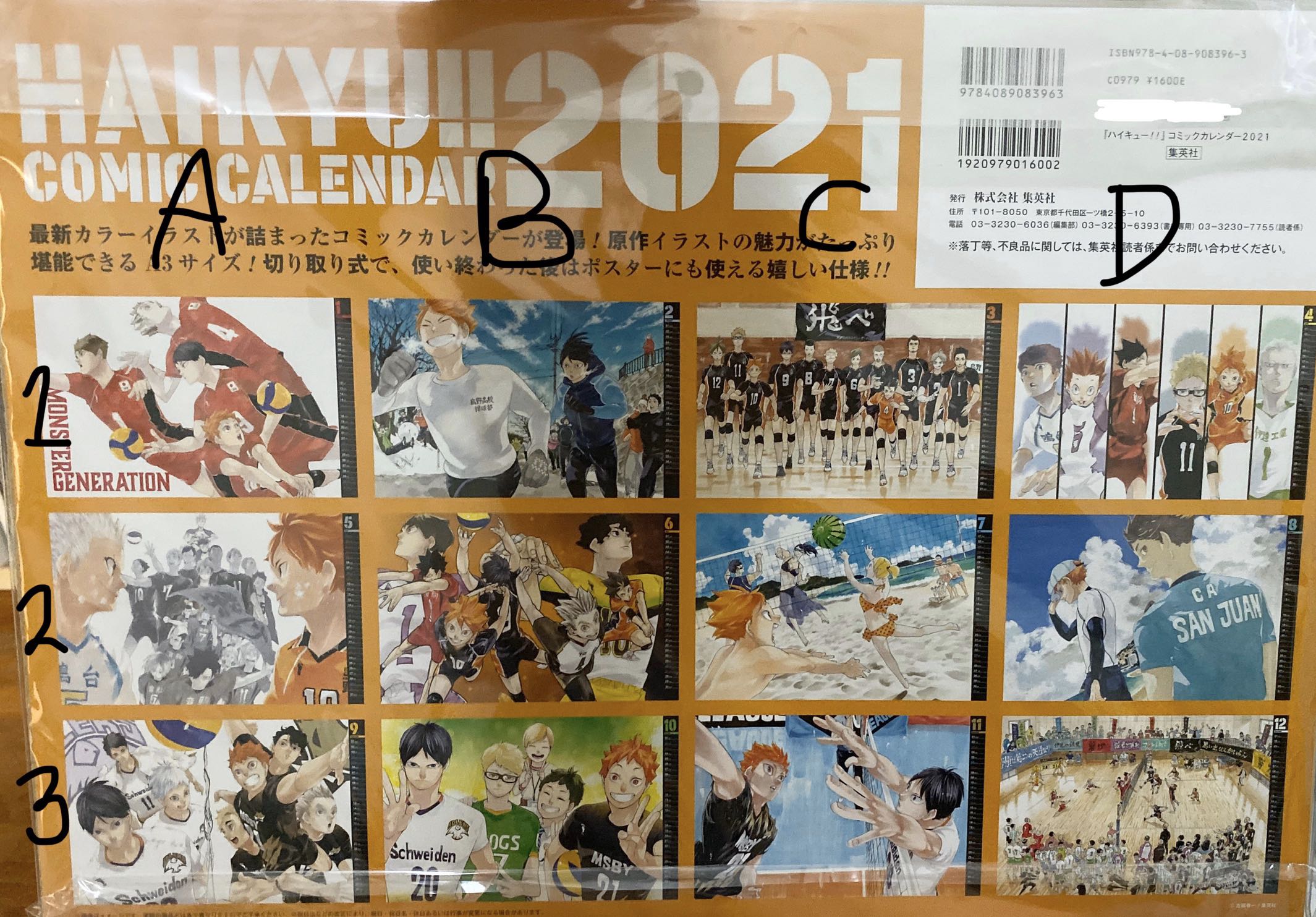 [SPLIT] Haikyuu!! 2021 Calendar, Hobbies & Toys, Collectibles ...