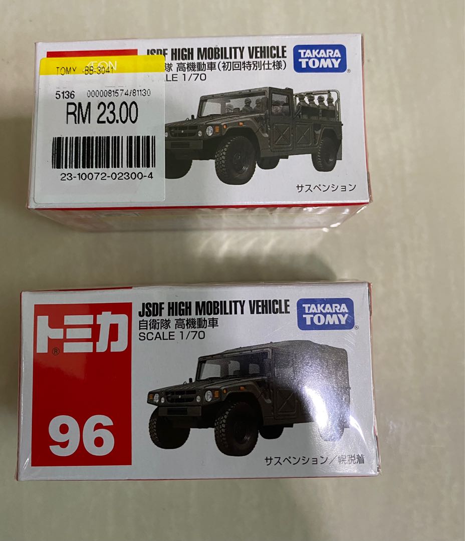 Takara Tomy (Tomica) 96 - JSDF High Mobility Vehicle (2 Different ...
