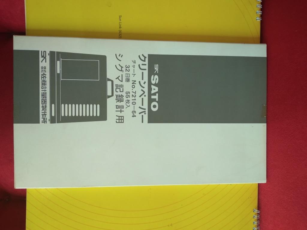 Thermohygrograph Chart Paper, Chart Paper, 7210-64 (32-days), 7210-62 ...