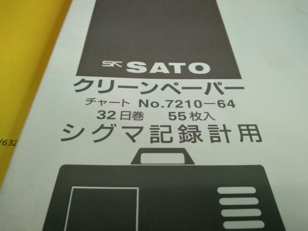 Thermohygrograph Chart Paper, Chart Paper, 7210-64 (32-days), 7210-62 ...