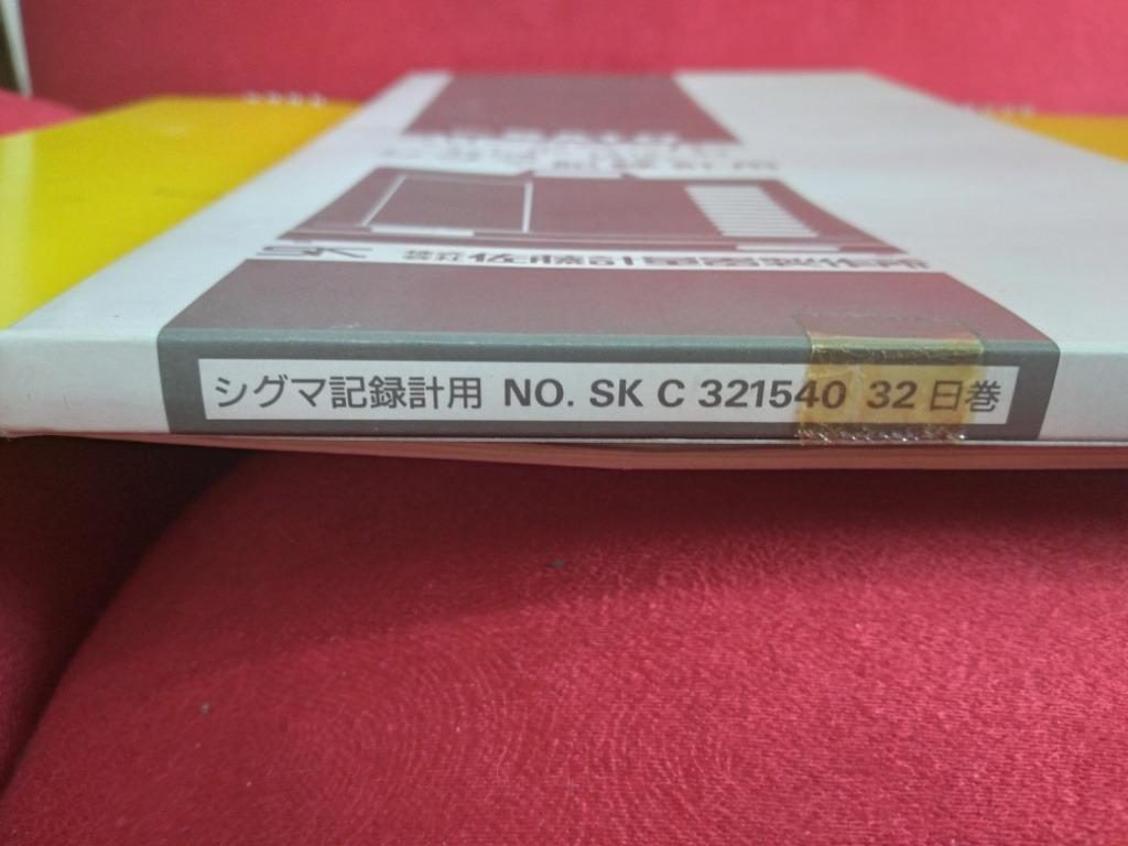 Thermohygrograph Chart Paper, Chart Paper, 7210-64 (32-days), 7210-62 ...