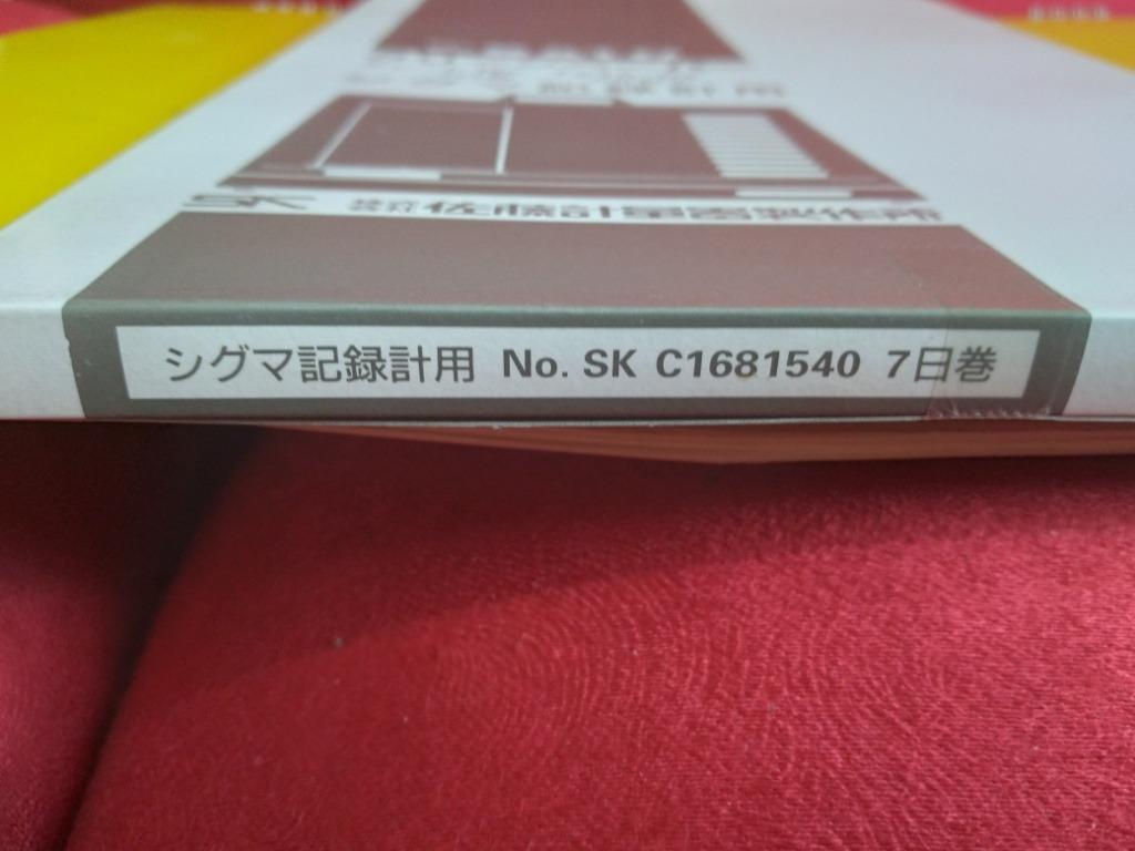 Thermohygrograph Chart Paper, Chart Paper, 7210-64 (32-days), 7210-62 (7-days), for SK Sato NSII ...
