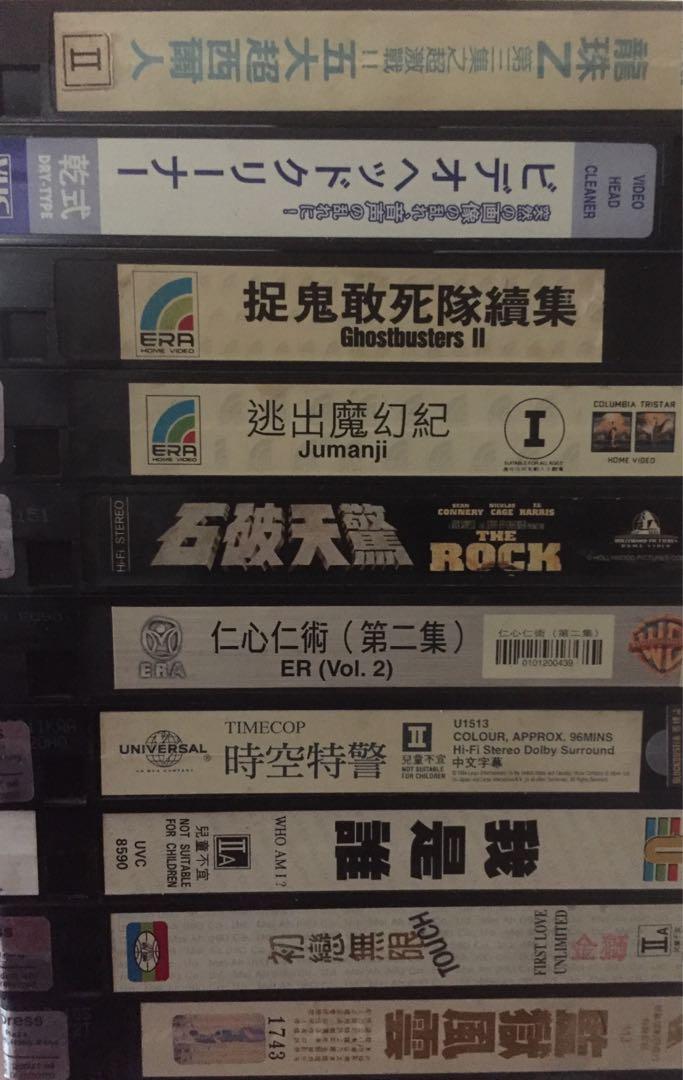 經典錄影帶VHS, 興趣及遊戲, 收藏品及紀念品, 古董收藏 - Carousell