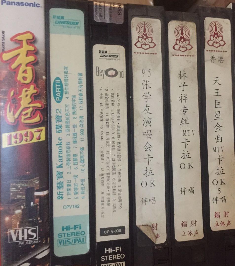 經典錄影帶VHS, 興趣及遊戲, 收藏品及紀念品, 古董收藏 - Carousell