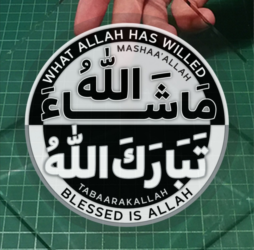 Car Decals. MASHAA'ALLAH / TABARAKALLAH. 11cm diameter . Price is for 1 ...
