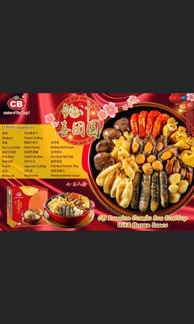 CB CNY Pen Cai, Food & Drinks, Local Eats on Carousell