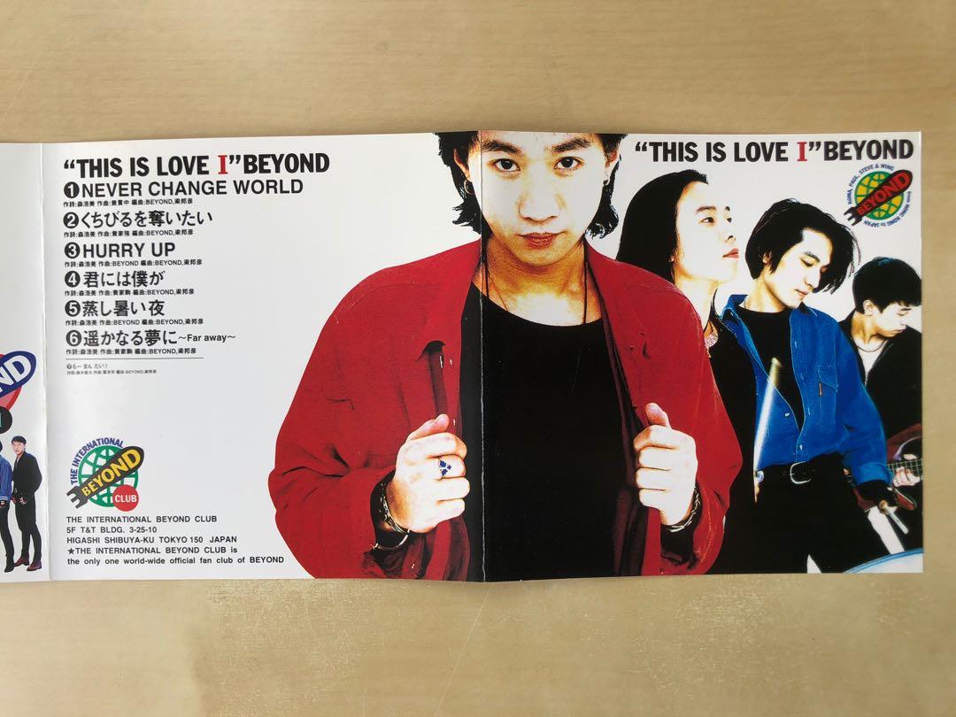 CD丨Beyond - This is Love 1 日本版, 興趣及遊戲, 音樂、樂器 & 配件, 音樂與媒體 - CD 及 DVD - Carousell