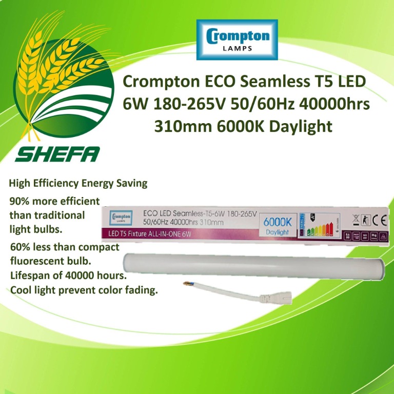 Crompton Eco Led Seamless, Commercial & Industrial, Construction ...