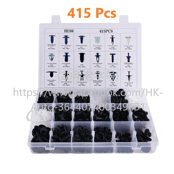 HK AUTO 415 Pcs Auto Fastener Clip Car Push Pin Rivet Trim Clip multi ...