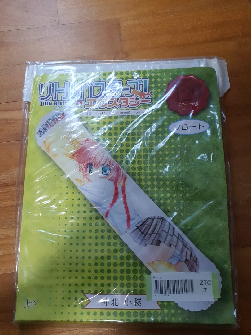 Little Busters Inflatable Float Kamikita Komari, Everything Else on ...