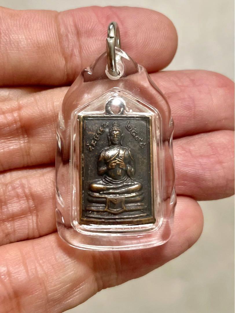 Lp Pinak 2498 Rian Roon Reak First Batch Wat Tha Koei BE2498 Thai ...