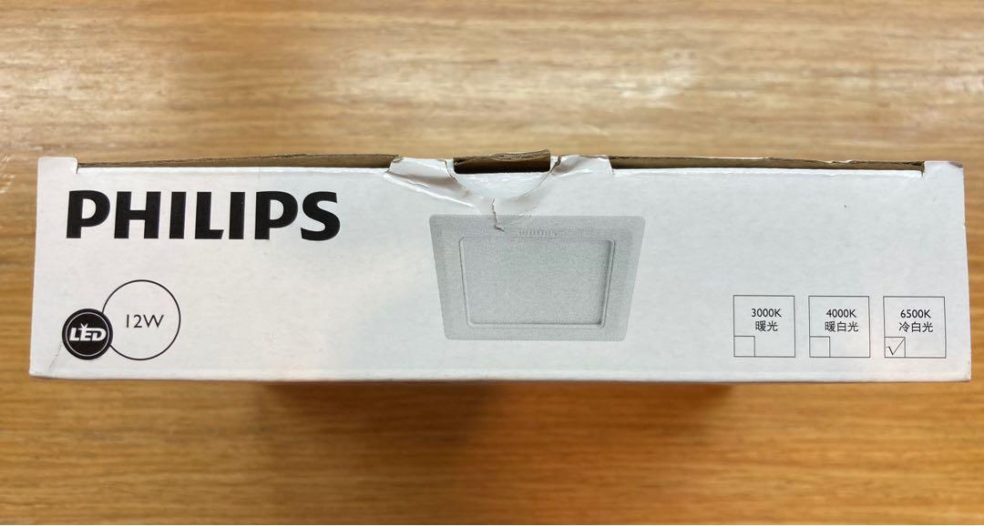 Philips 12W Marcasite led light, Furniture & Home Living, Lighting ...