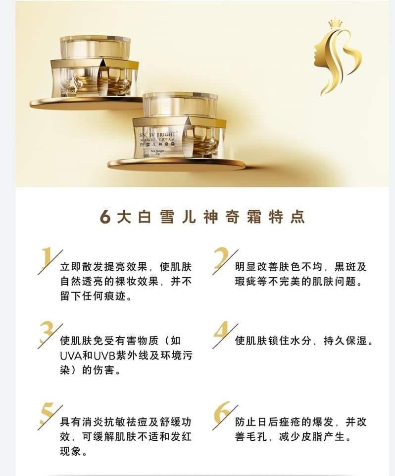 Snow Bright Magic Cream, Beauty & Personal Care, Face, Face Care on ...