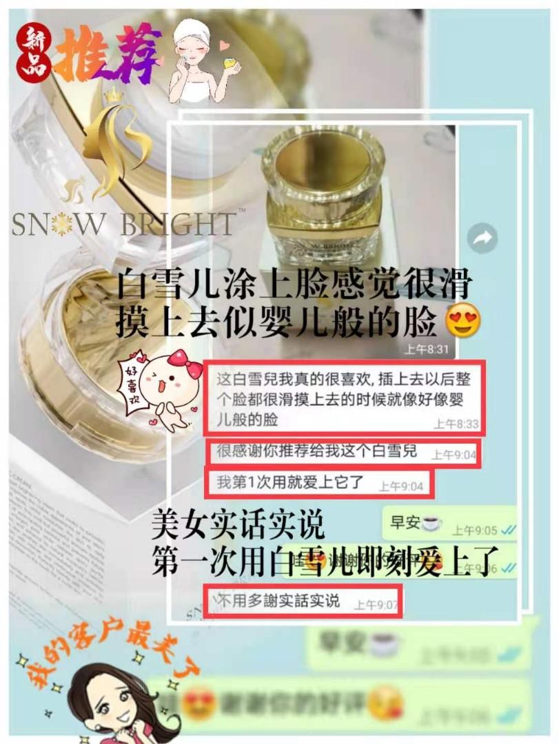 Snow Bright Magic Cream, Beauty & Personal Care, Face, Face Care on ...
