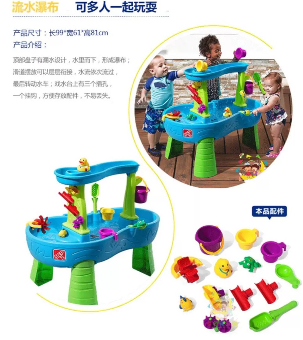 Step2 water play table, Babies & Kids, Toys & Walkers on Carousell