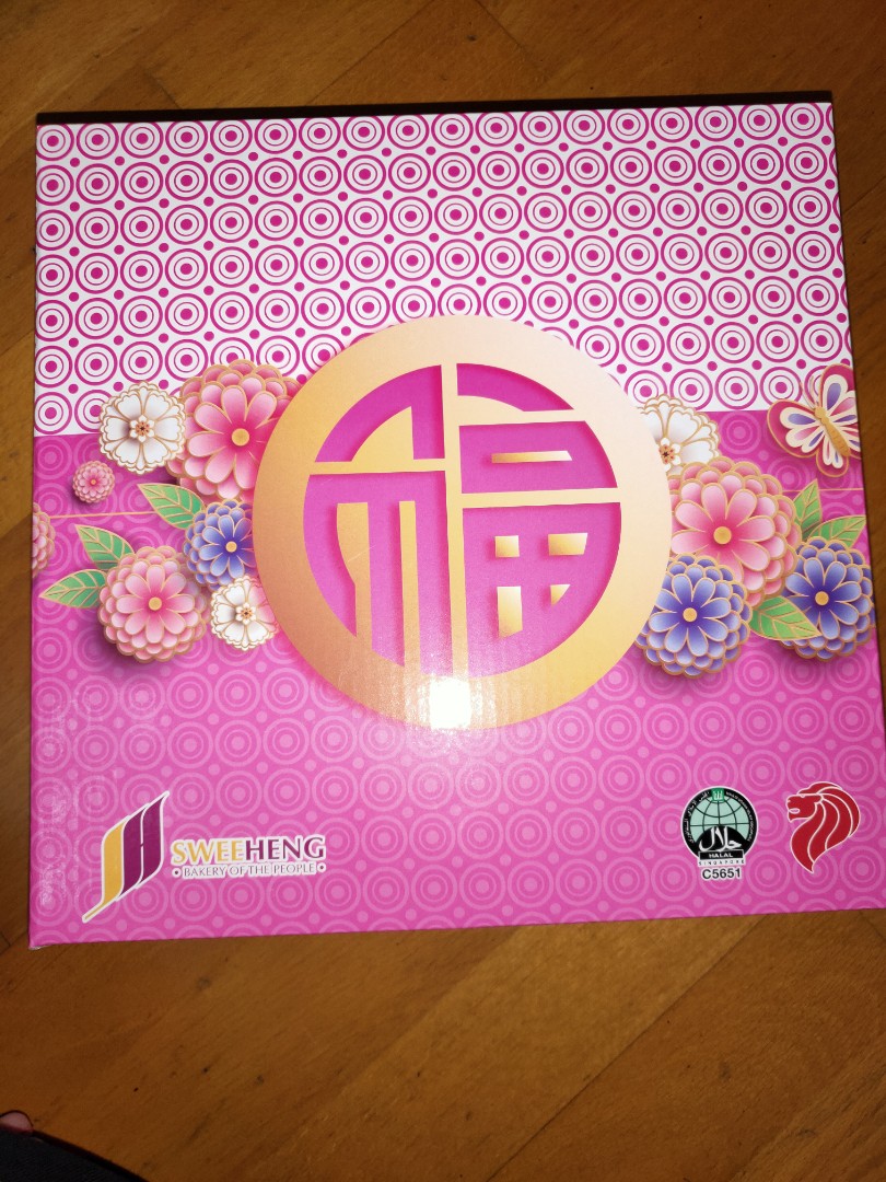 Swee Heng Candy/Cookies platter/container, Everything Else on Carousell