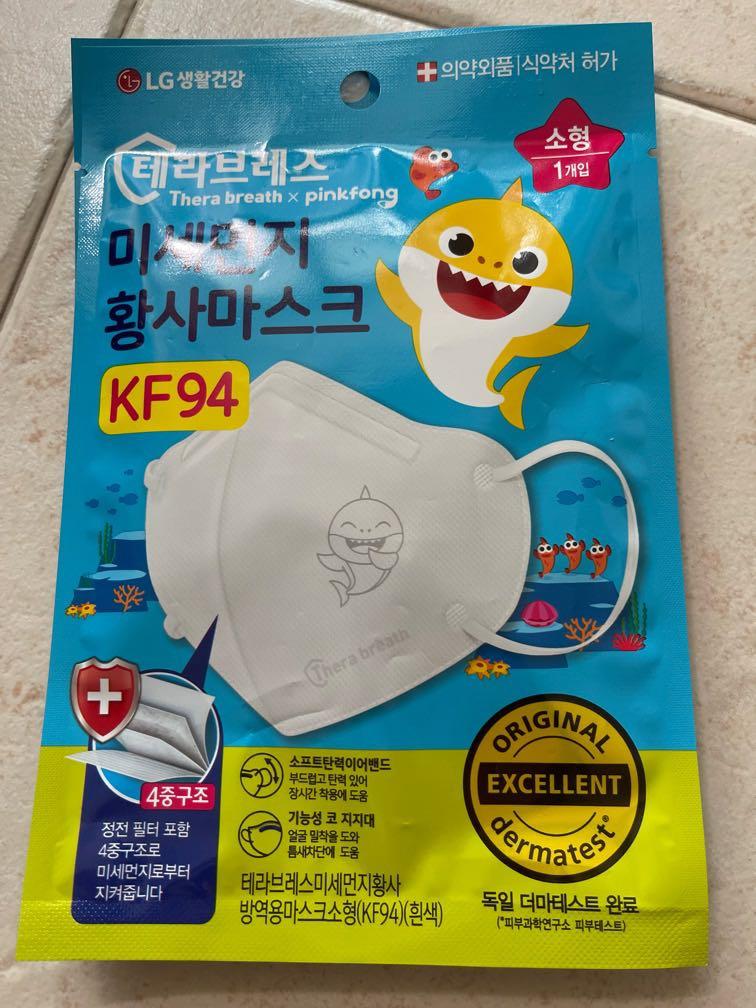 Thera breath x Pinkfong face mask, Babies & Kids, Babies & Kids Fashion ...