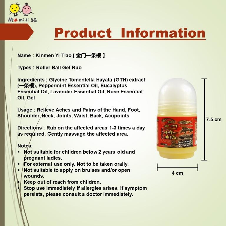 一条根 Yi Tiao Gen Kinmen Taiwan Herbal Medicated Rub 金牌金门一條根滚珠凝露, Health ...