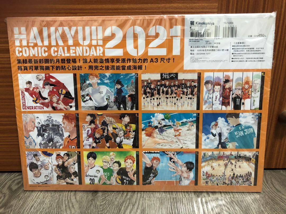 Haikyuu 2021 Calendar, Hobbies & Toys, Memorabilia & Collectibles, Fan ...