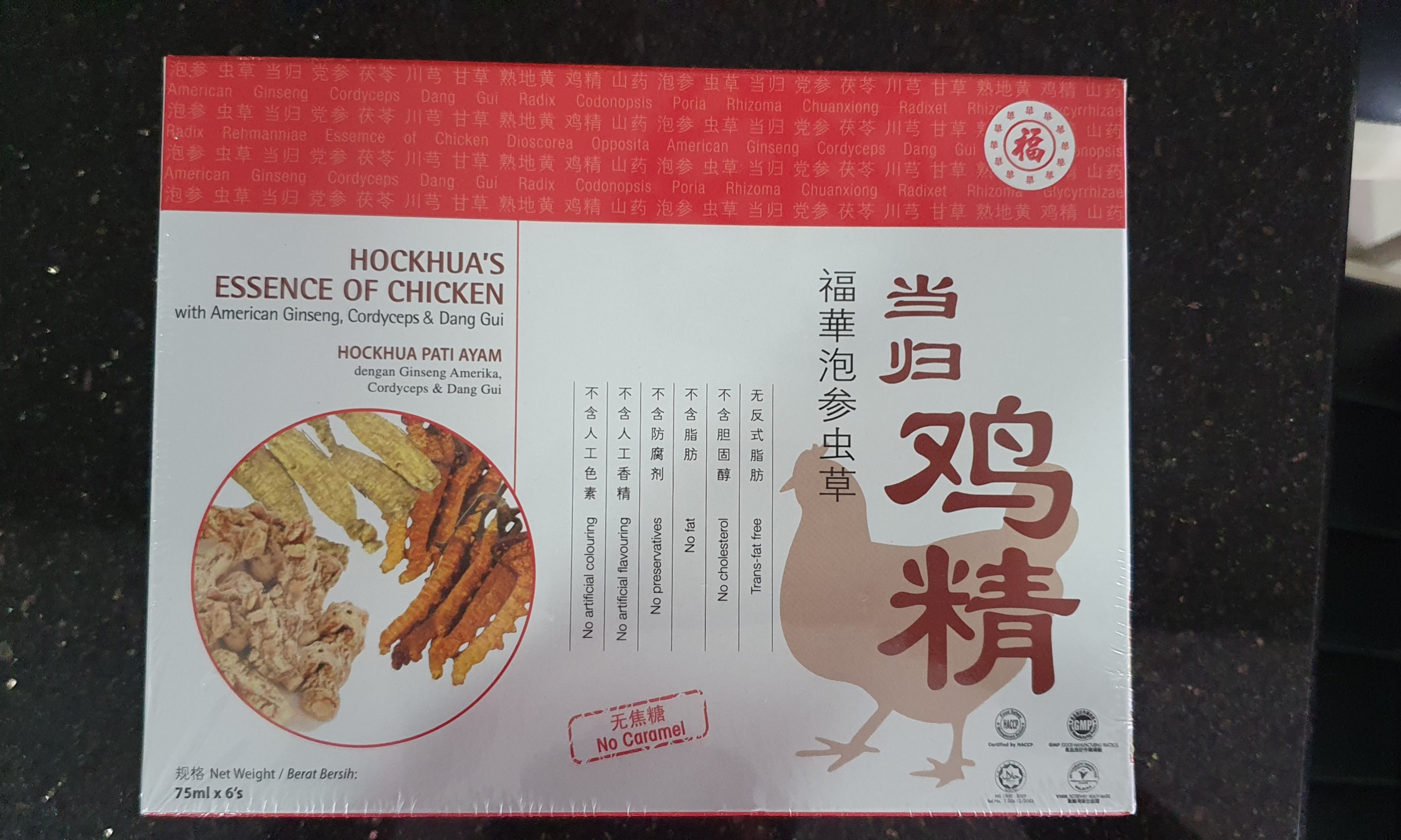 Hock Hua Essence of Chicken (Dang Gui), Food & Drinks, Local Eats on ...