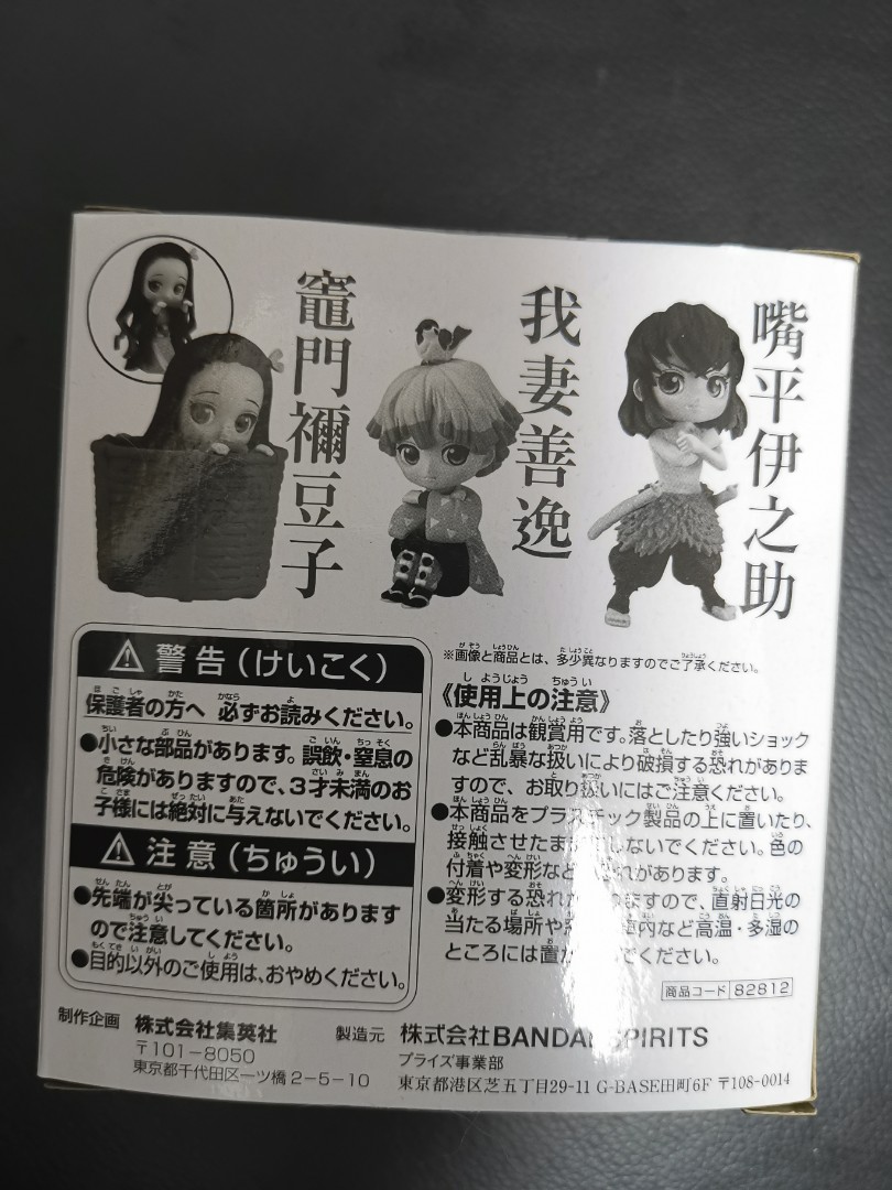 Jump限量版 Q posket 全新內袋未開, 興趣及遊戲, 玩具 & 遊戲類 - Carousell