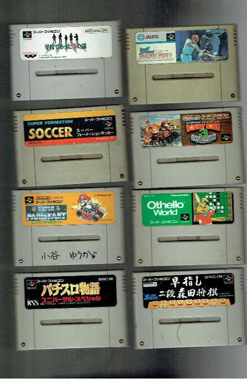 Nintendo Super family computer games, Computers & Tech, Parts ...