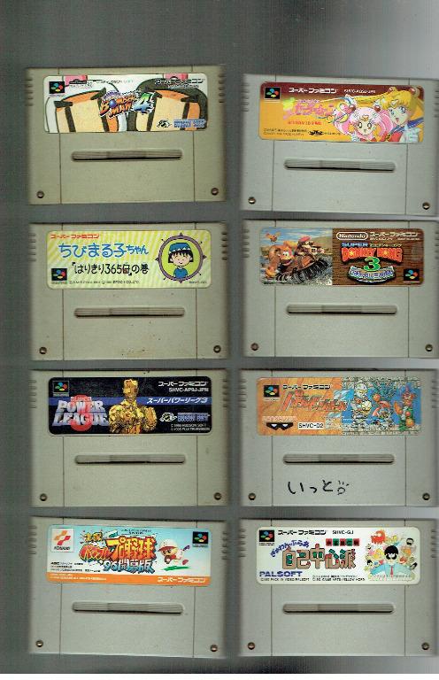 Nintendo Super family computer games, Computers & Tech, Parts ...