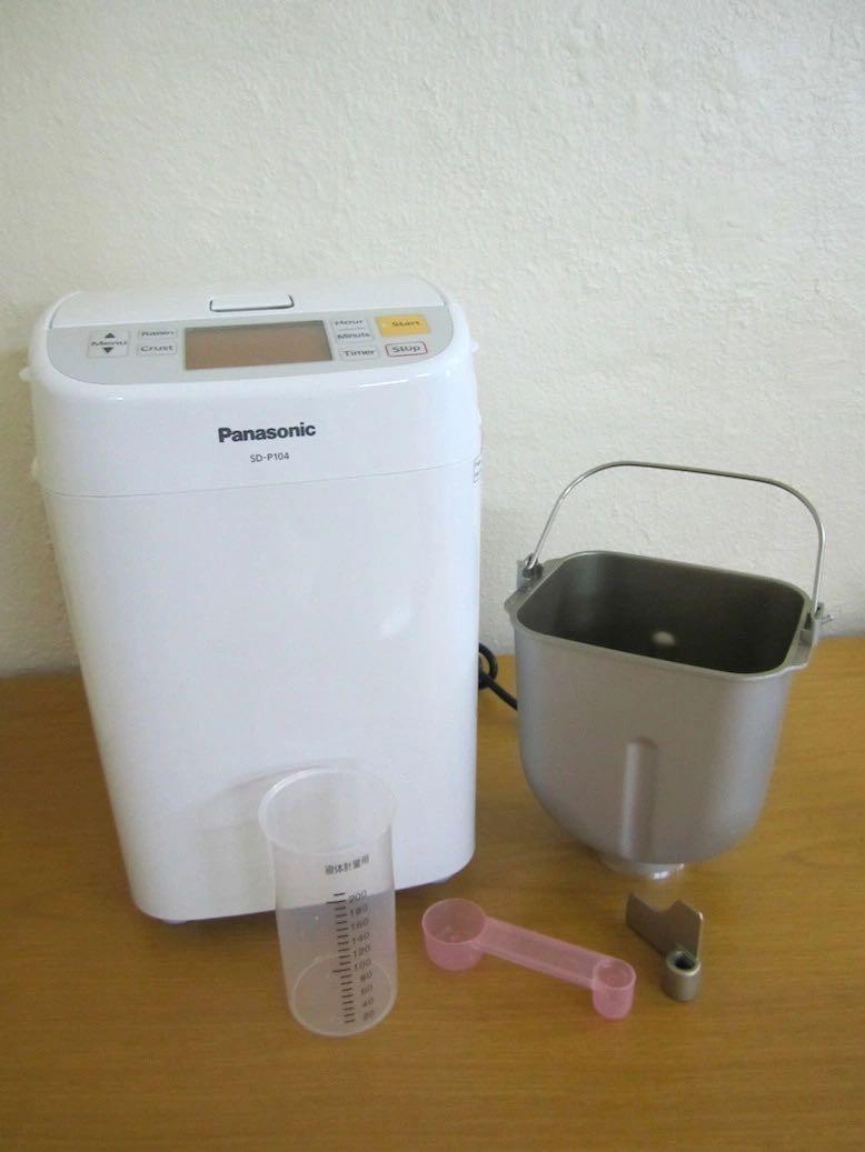 Panasonic SD-P2001 Bread Maker, TV & Home Appliances, Kitchen ...