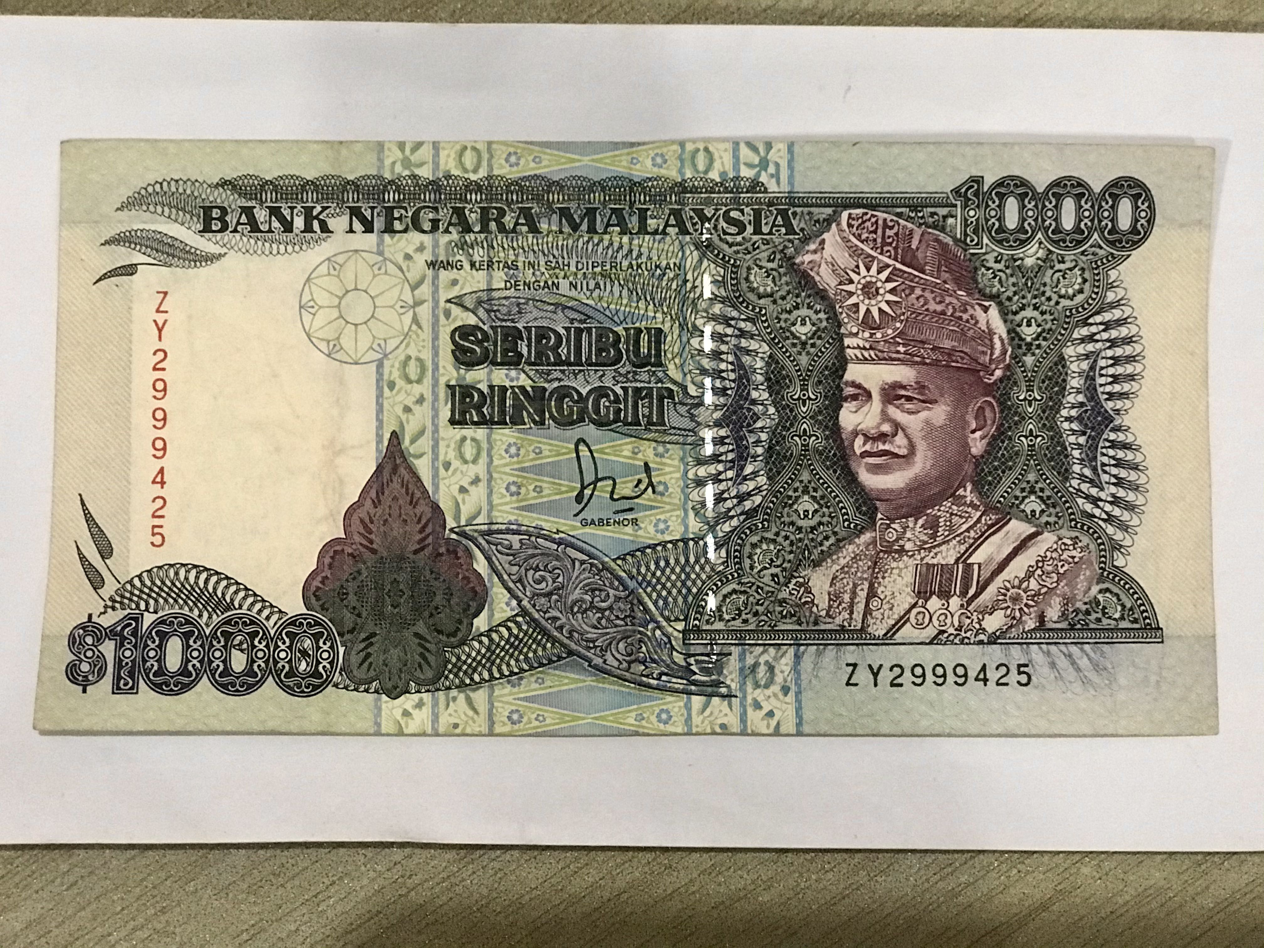 Japan smallest banknote is our 2nd biggest banknot