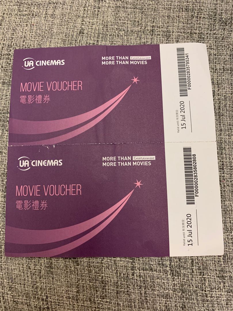 15 July 2020 UA gift voucher x 2 (只作收藏）, 門票＆禮券, 本地景點門票及交通 - Carousell
