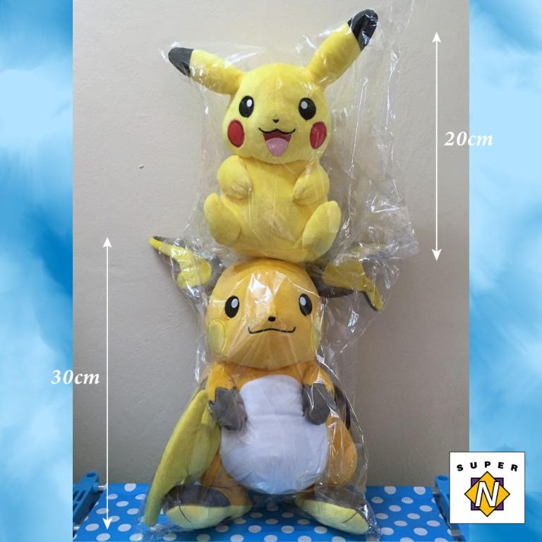 Chibi Raichu Battery