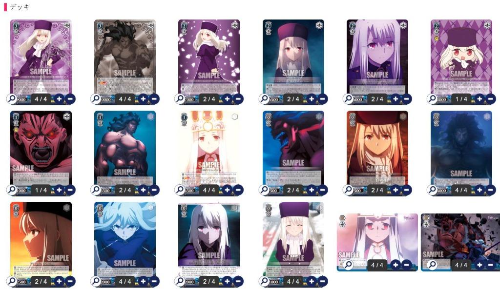 遊5 伊莉亞 illya fgo ws deck fate stay night weiβ schwarz tcg card 卡組 黑白雙翼 ...