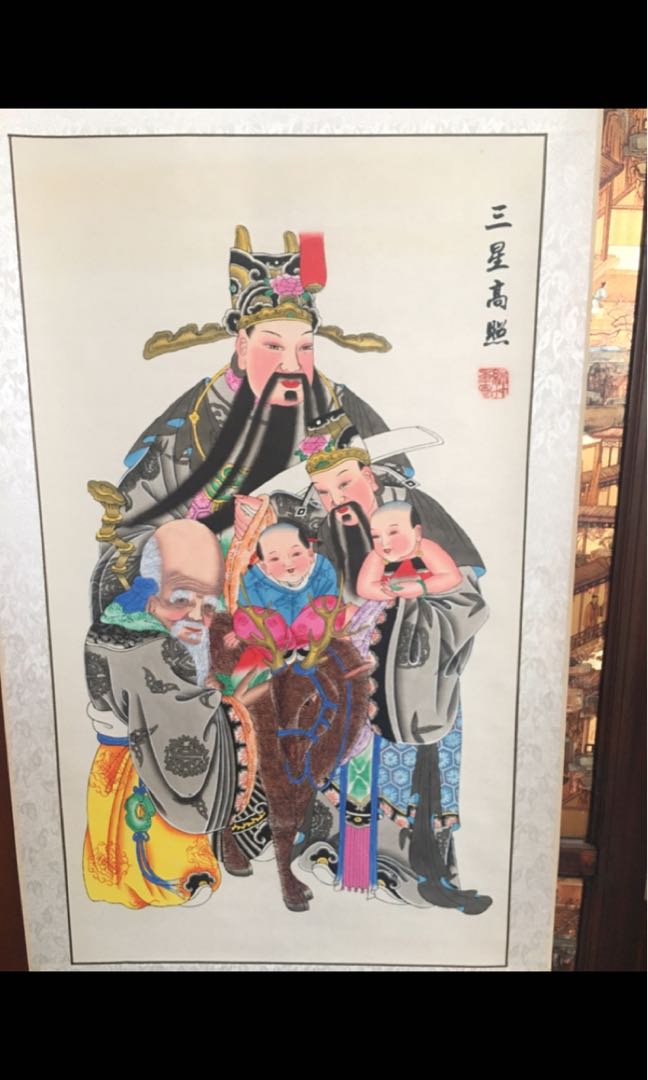 福禄寿 Fu Lu Shou Painting, Hobbies & Toys, Memorabilia & Collectibles ...