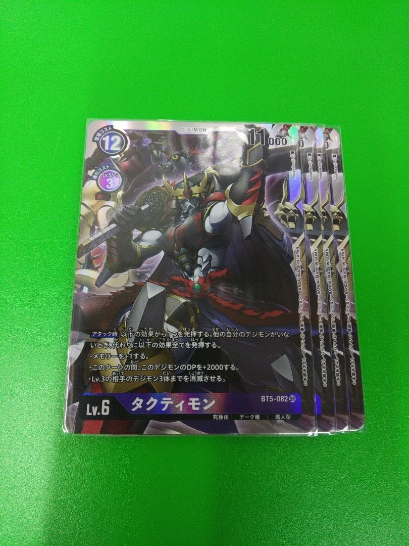 Digimon TCG BT05 Tactimon SR Super Rare, Hobbies & Toys, Toys & Games ...