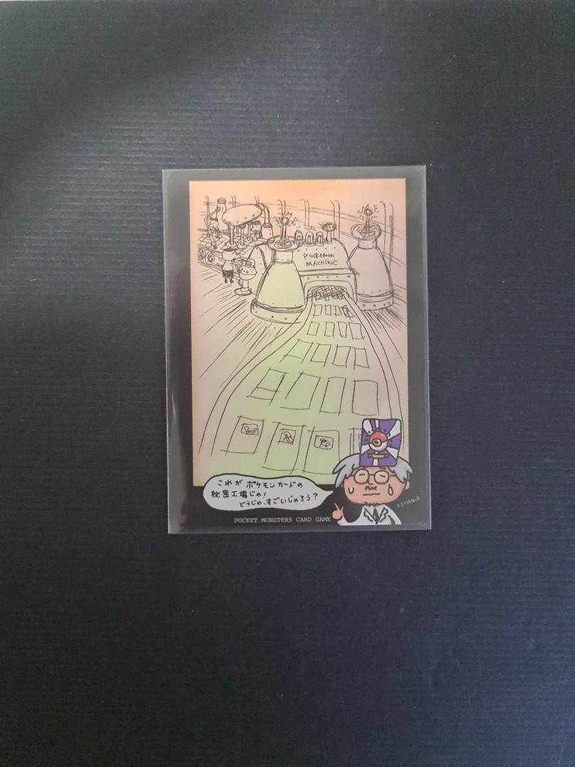 Pokemon Vintage Card *Ooyama Pokemon Machine, Hobbies & Toys, Toys ...
