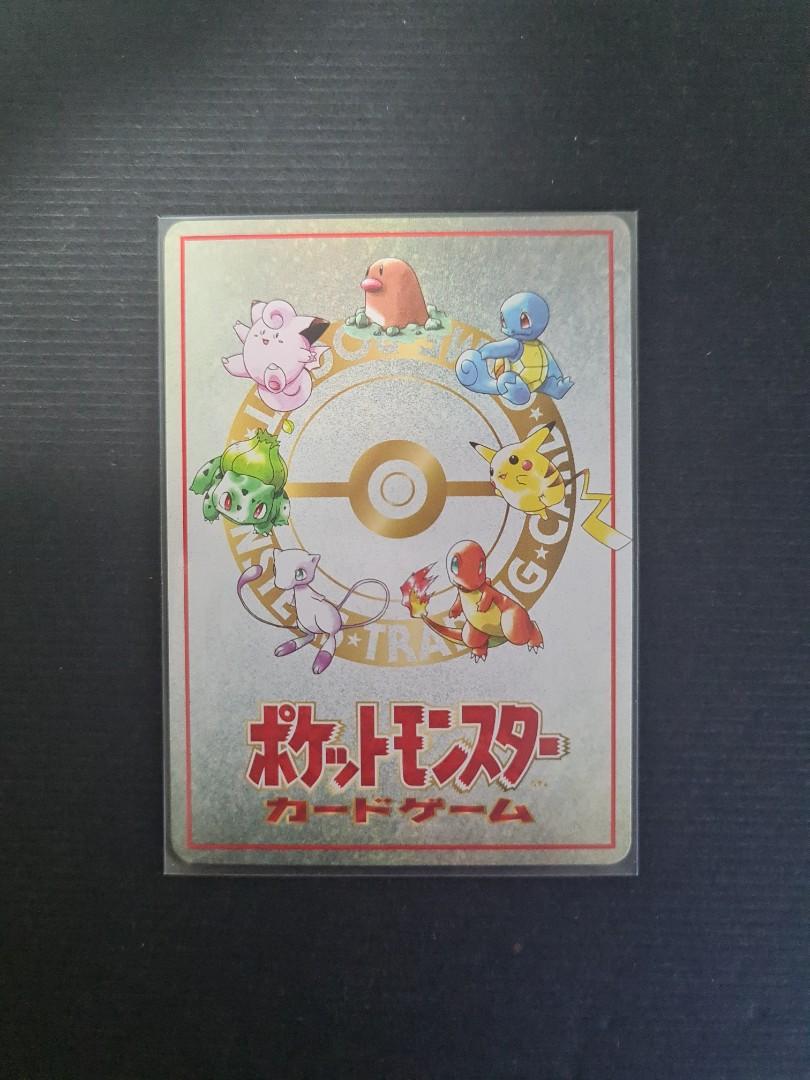 Pokemon Vintage Card *Ooyama Pokemon Machine, Hobbies & Toys, Toys ...