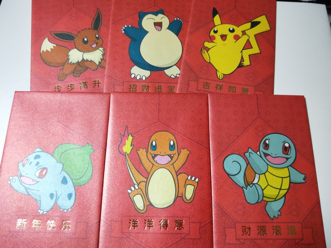 Red Packets - Pokemon Changi Red Packet 2017, Everything Else on Carousell