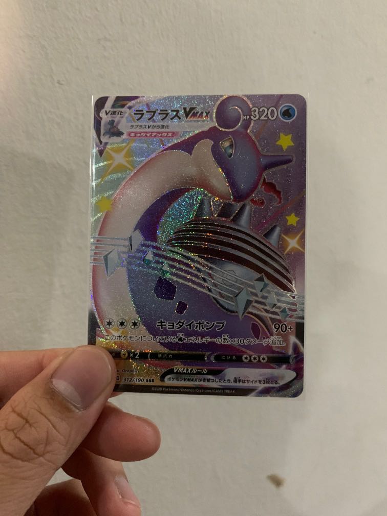 Shiny Lapras VMAX SSR 312/190 (Japanese ver), Hobbies & Toys, Toys & Games on Carousell