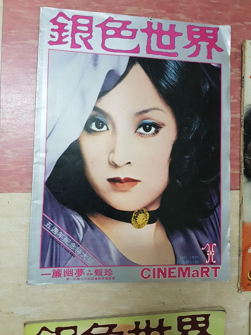 1970s Chinese Hong Kong Cinemart magazine, Hobbies & Toys, Books ...