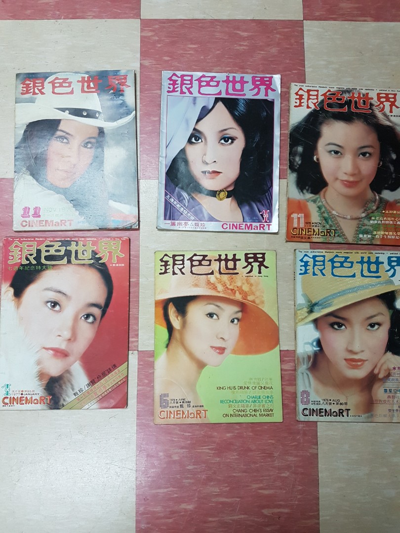 1970s Chinese Hong Kong Cinemart magazine, Hobbies & Toys, Books ...