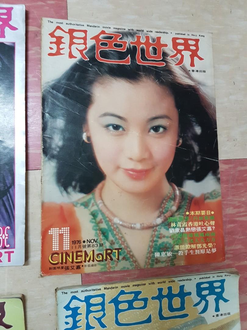 1970s Chinese Hong Kong Cinemart magazine, Hobbies & Toys, Books ...
