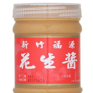 台灣 新竹福源特製花生醬-【滑順】🥜 台灣代購🇹🇼, 嘢食 & 嘢飲, 包裝食物&即食食物 - Carousell