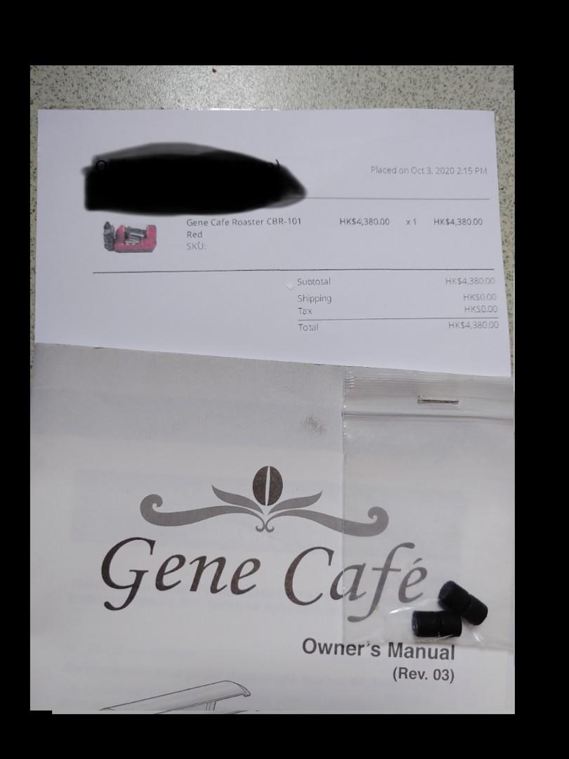 Gene cafe 101 coffee roaster 咖啡烘豆機, 家庭電器, 廚房電器, 咖啡機及咖啡壺 - Carousell
